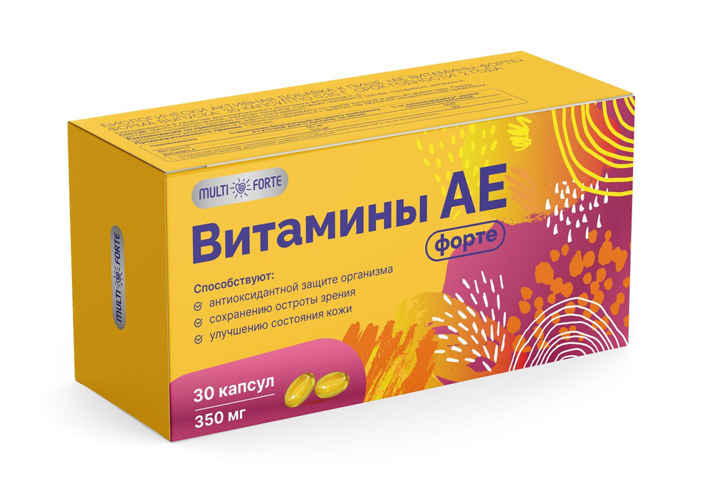 MultiForte, АЕ витамины-форте, капсулы 350 мг, 30 шт. - купить с ...
