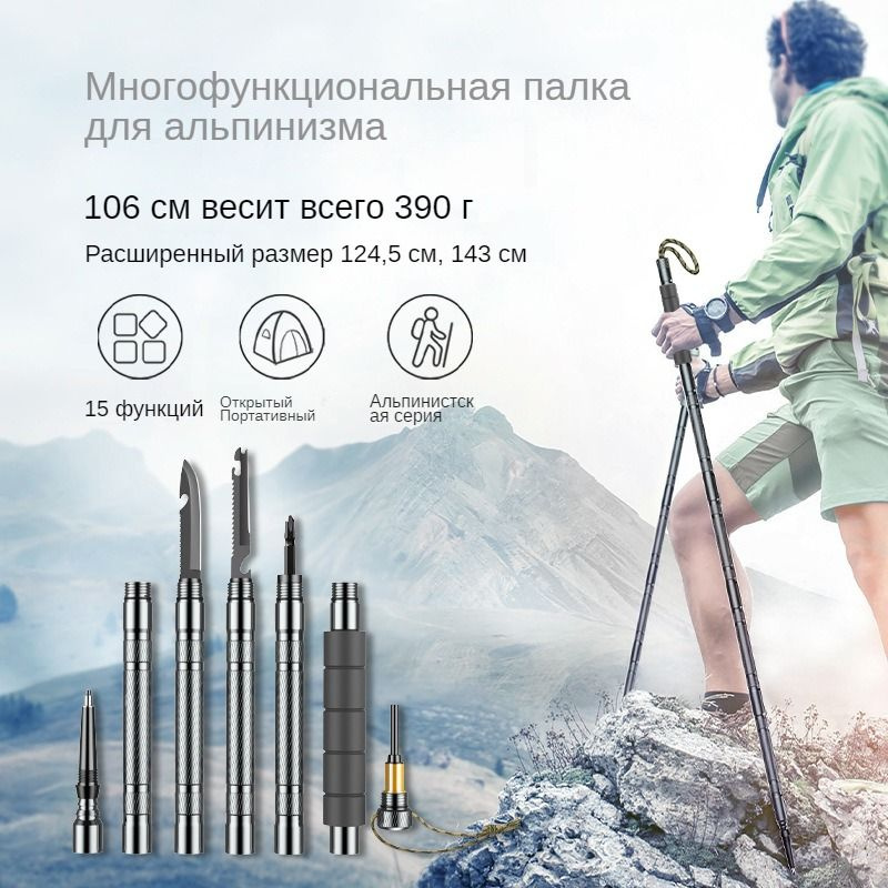 Палки для скандинавской ходьбы купить на OZON по низкой цене (1191593588)
