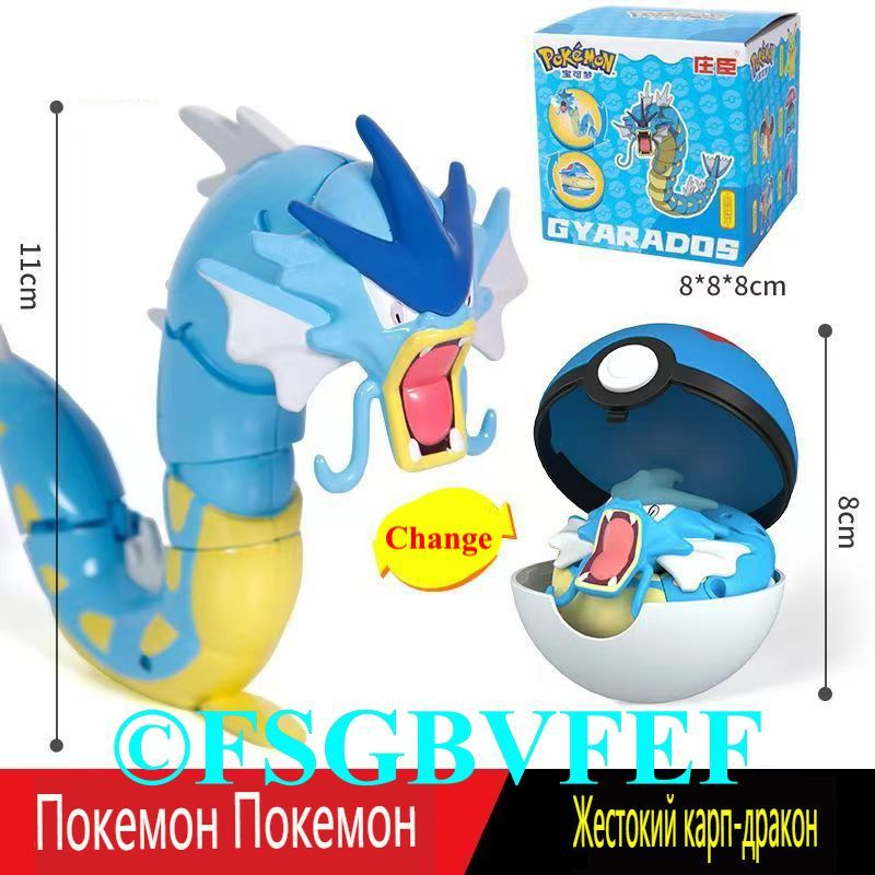 Покемон - покебол; Pokmon - Pokeball - купить с доставкой по выгодным ...