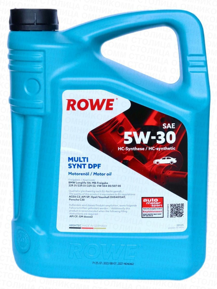 Масло моторное ROWE 5W-30 НС-синтетическое - купить в интернет-магазине ...