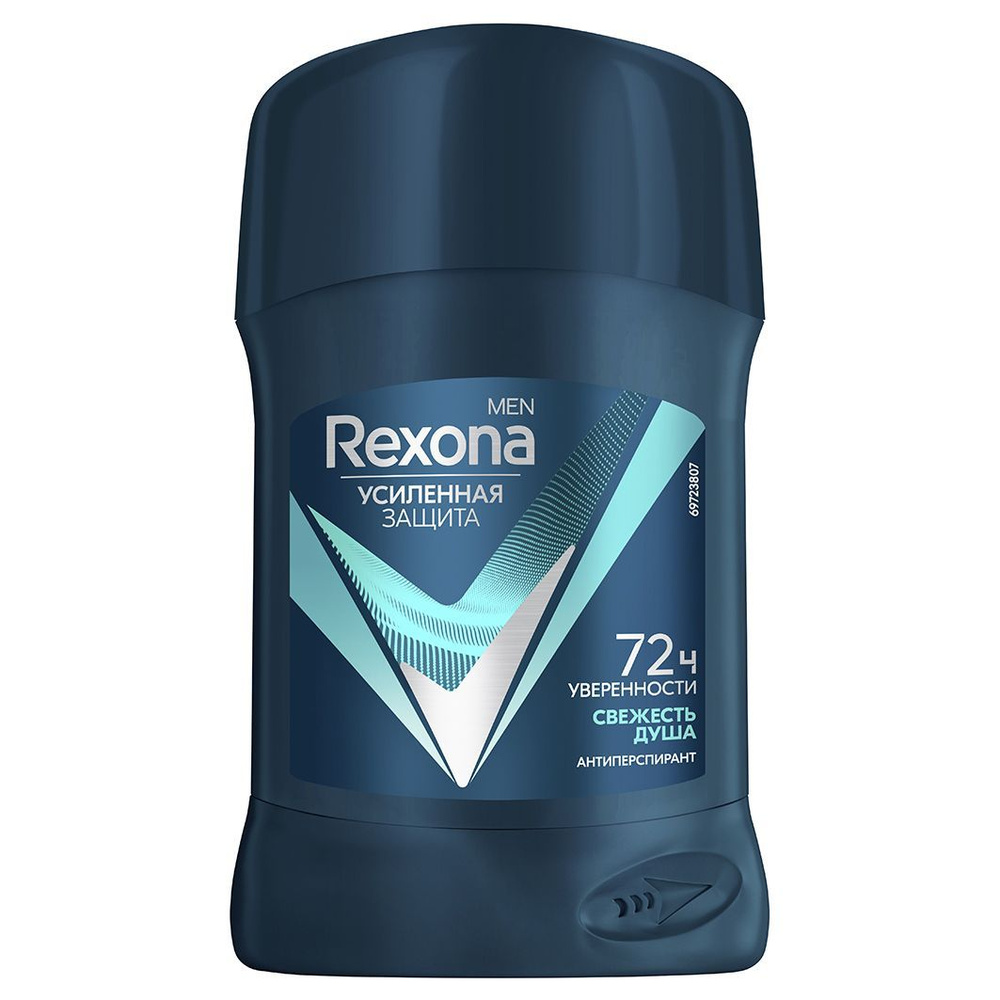 Rexona Дезодорант мужской стик Свежесть душа Men 50мл - купить с ...