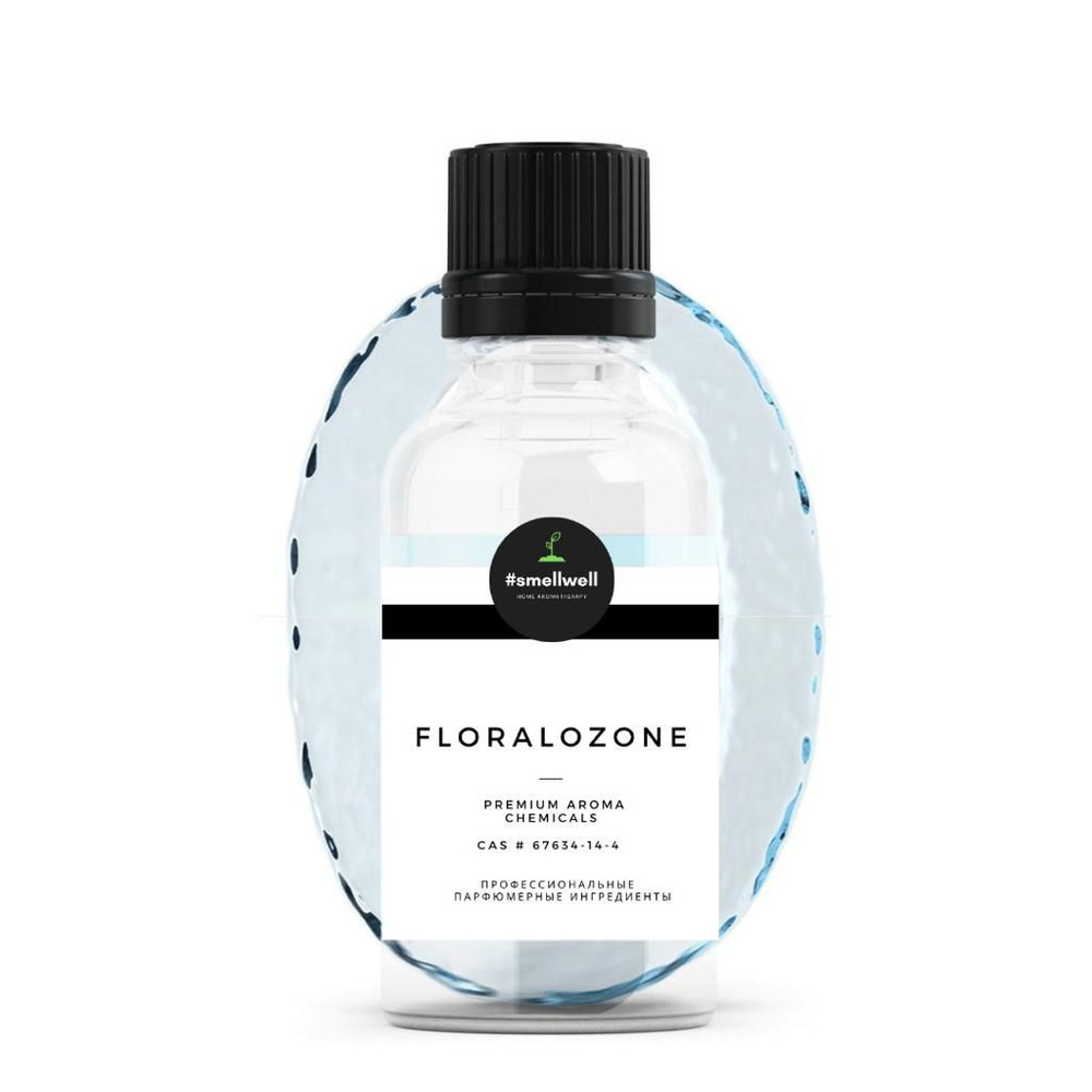 FLORALOZONE - ФЛОРАЛОЗОН парфюмерный ингредиент 5 мл купить на OZON по ...
