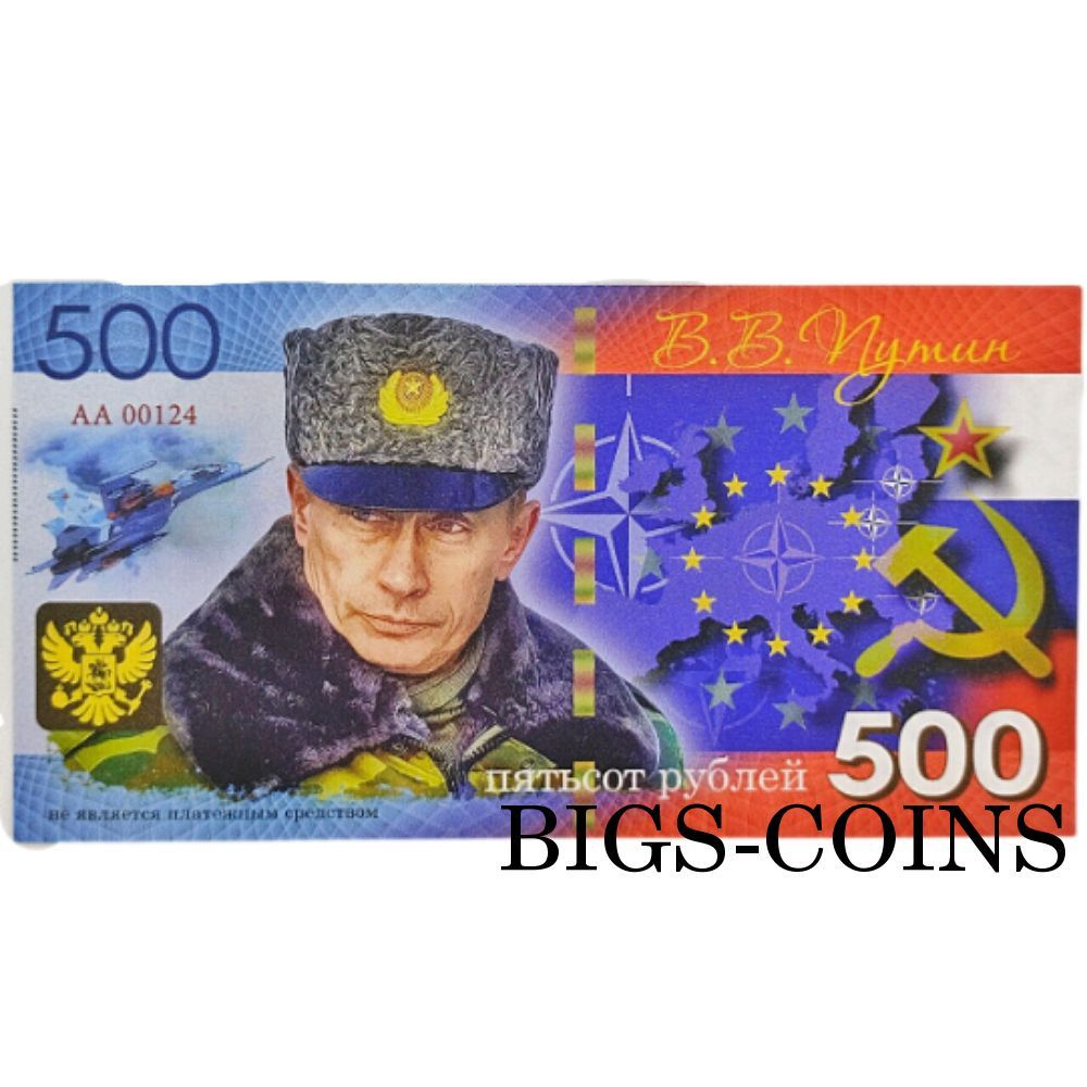 Купюра, Россия, 2022 год, 1 шт - купить по выгодной цене в интернет ...