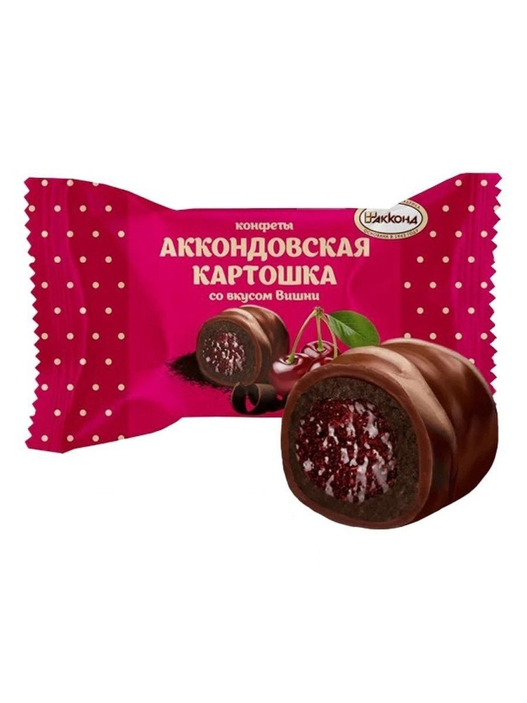 Конфеты Аккондовская картошка со вкусом вишни глазированные 1000 г ...