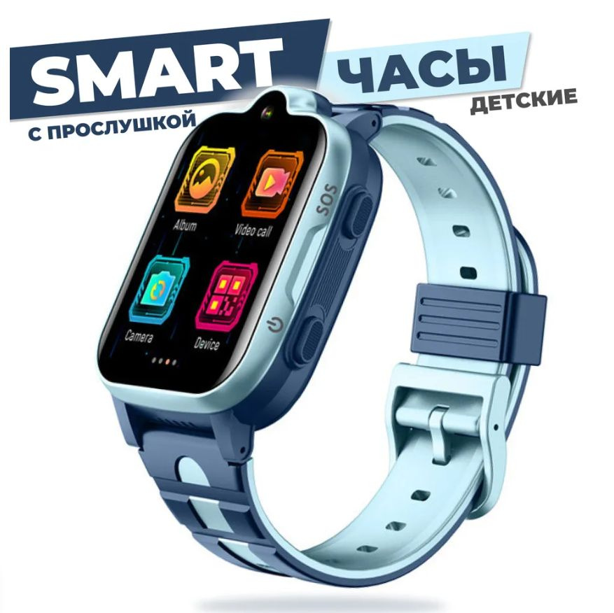 Купить смарт-часы Детские часы с gps и телефоном, 4G, экран 1.4 ...