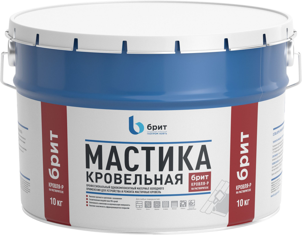 Мастика кровельная битумно-полимерная Брит Кровля-Р 10 кг - купить по ...