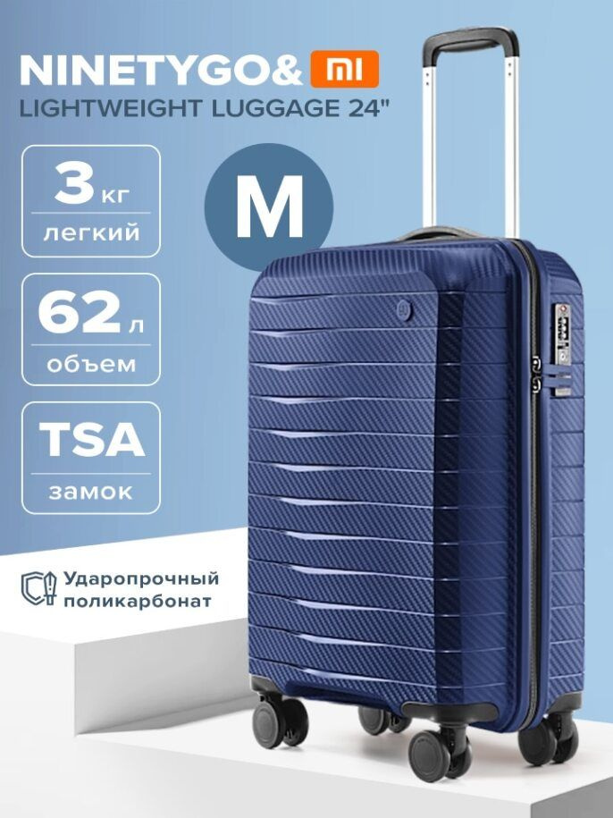 Чемодан на колесах дорожный для ручной клади, багажа самолета Xiaomi ...