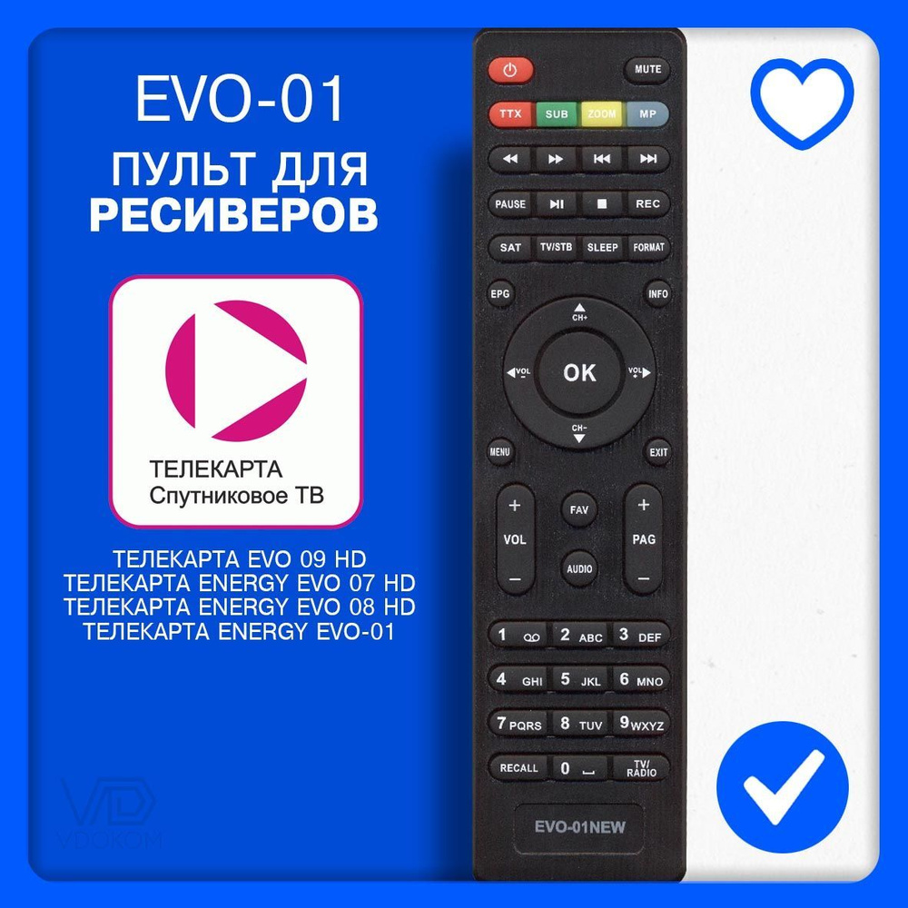Пульт для спутникового ресивера Телекарта EVO Energy купить на OZON по низкой цене (1863441146)