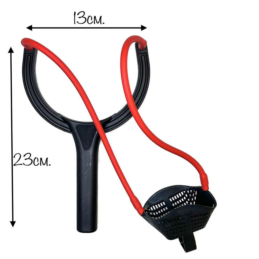 Рогатка катапульта для заброса прикормки. Рогатка для охоты и рыбалки ...