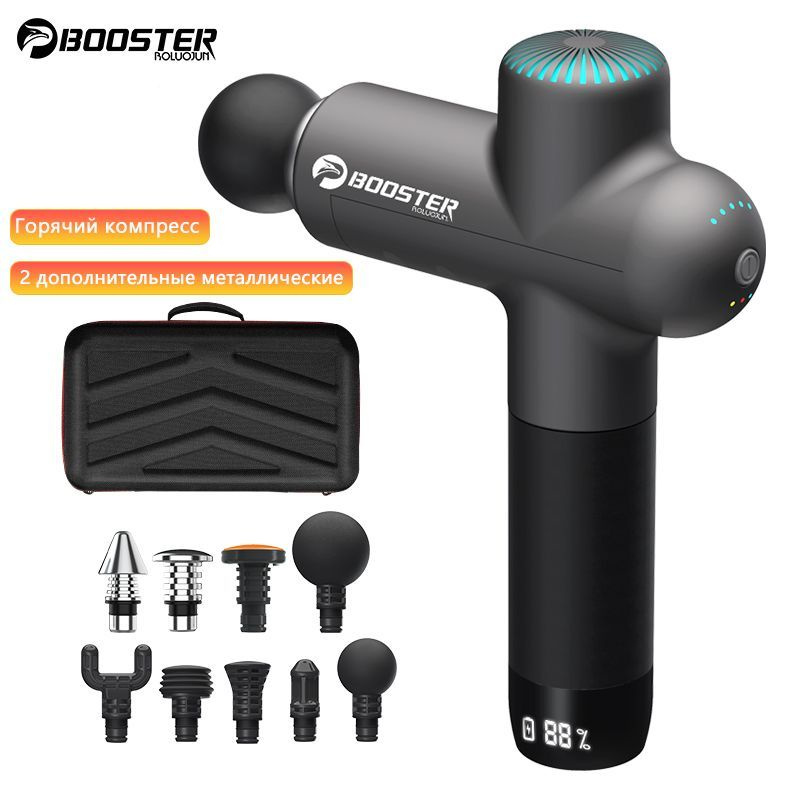 Перкуссионный массажер для тела, Booster Lightsaber Pro, Массаж ...