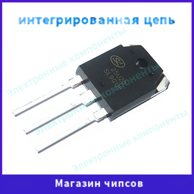 5ШТ SFR25U20PN Быстровосстанавливающийся выпрямительный диод TO3P 25U20 ...
