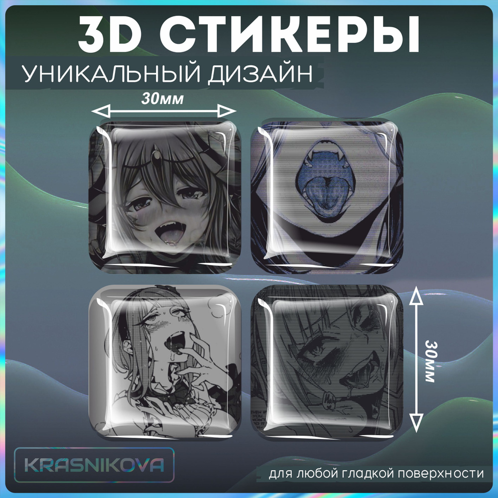 Наклейки на телефон 3д стикеры ахегао аниме купить с доставкой по выгодным ценам в интернет
