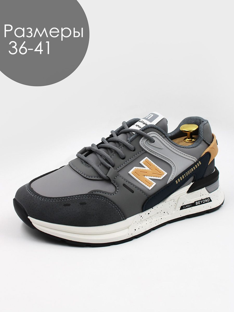 Кроссовки Ultimate shop - купить с доставкой по выгодным ценам в ...