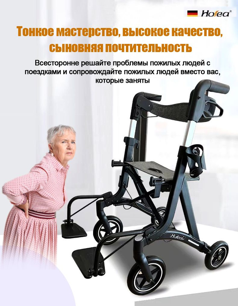 Многофункциональные ходунки-каталки, складные, легкие и портативные ...