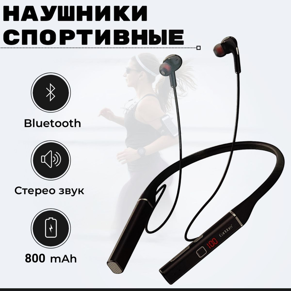 Bluetooth-гарнитура BH79 - купить по выгодной цене в интернет-магазине OZON (1283101737)