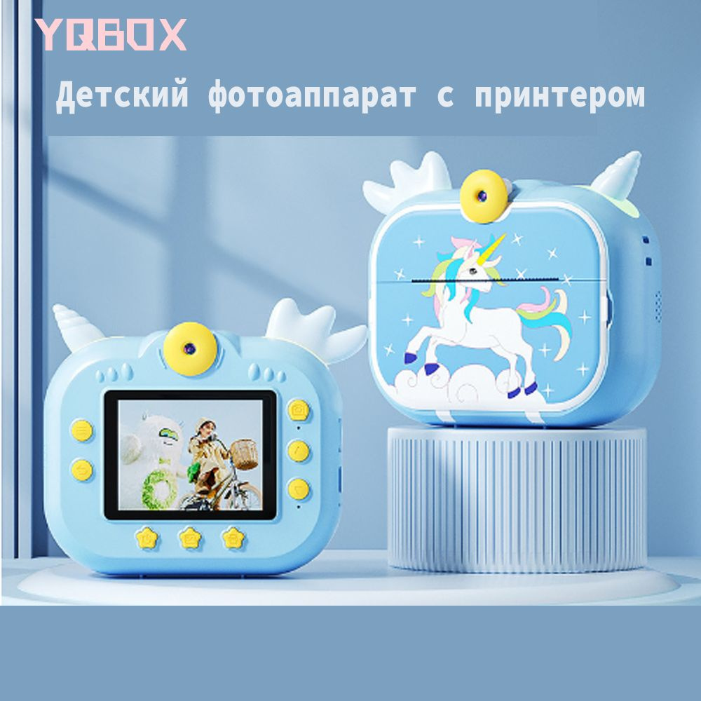Детский фотоаппарат с принтером Фотоаппарат мгновенной печати - купить ...