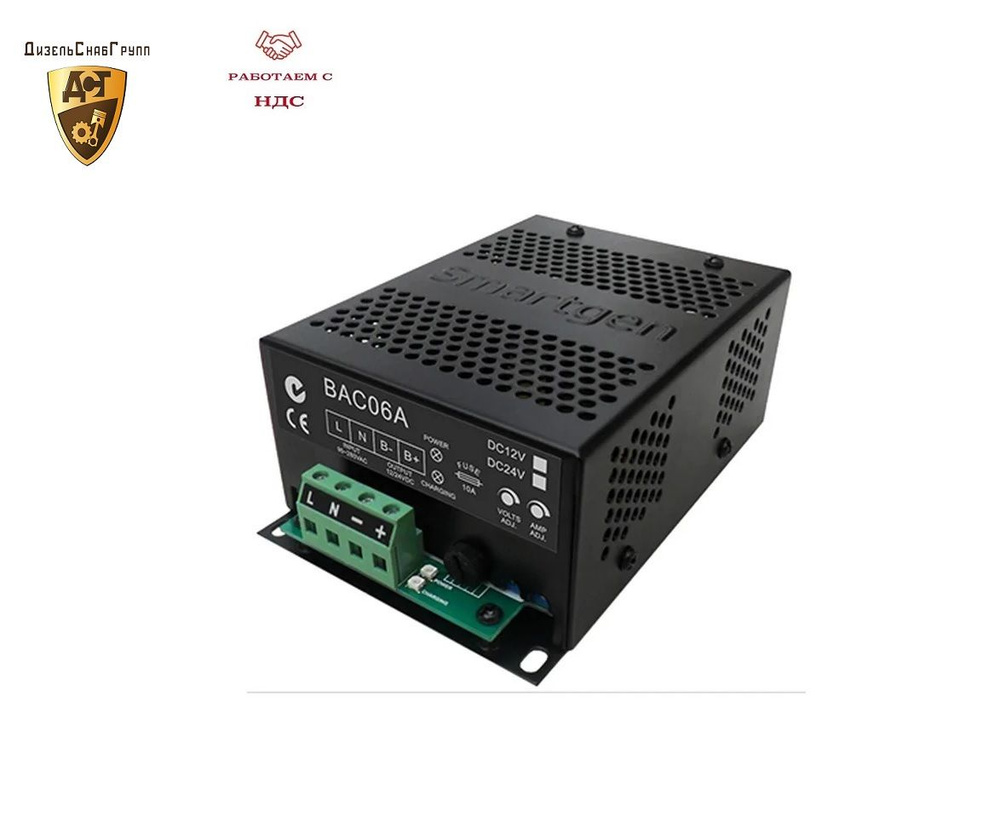 Зарядное устройство SmartGen BAC 06A-24V (24V/3А) - купить с доставкой по выгодным ценам в ...