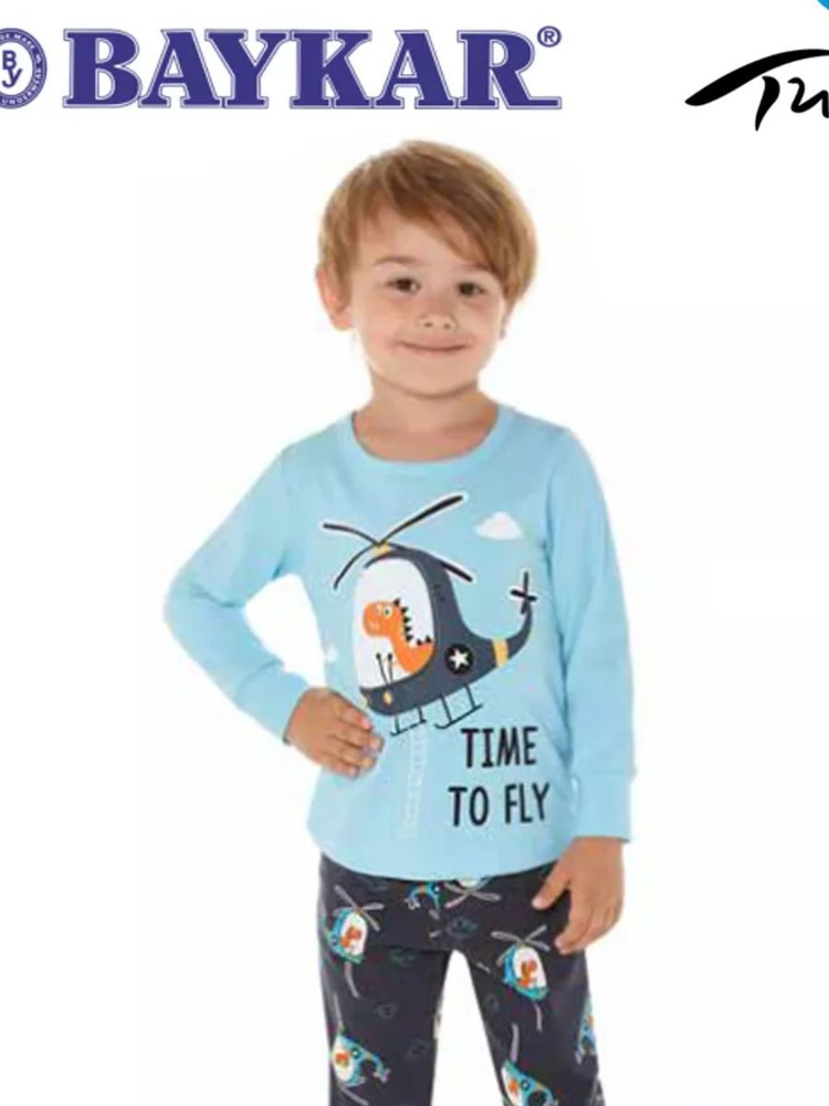 Пижама Baykar - купить с доставкой по выгодным ценам в интернет ...