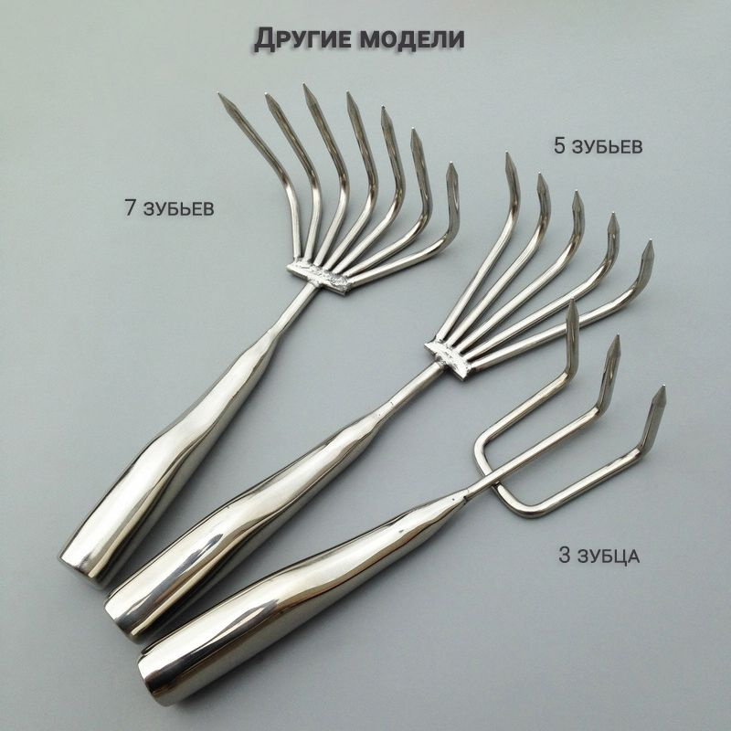 Грабли , Веерные, Нержавеющая сталь, 10 см купить на OZON по низкой ...
