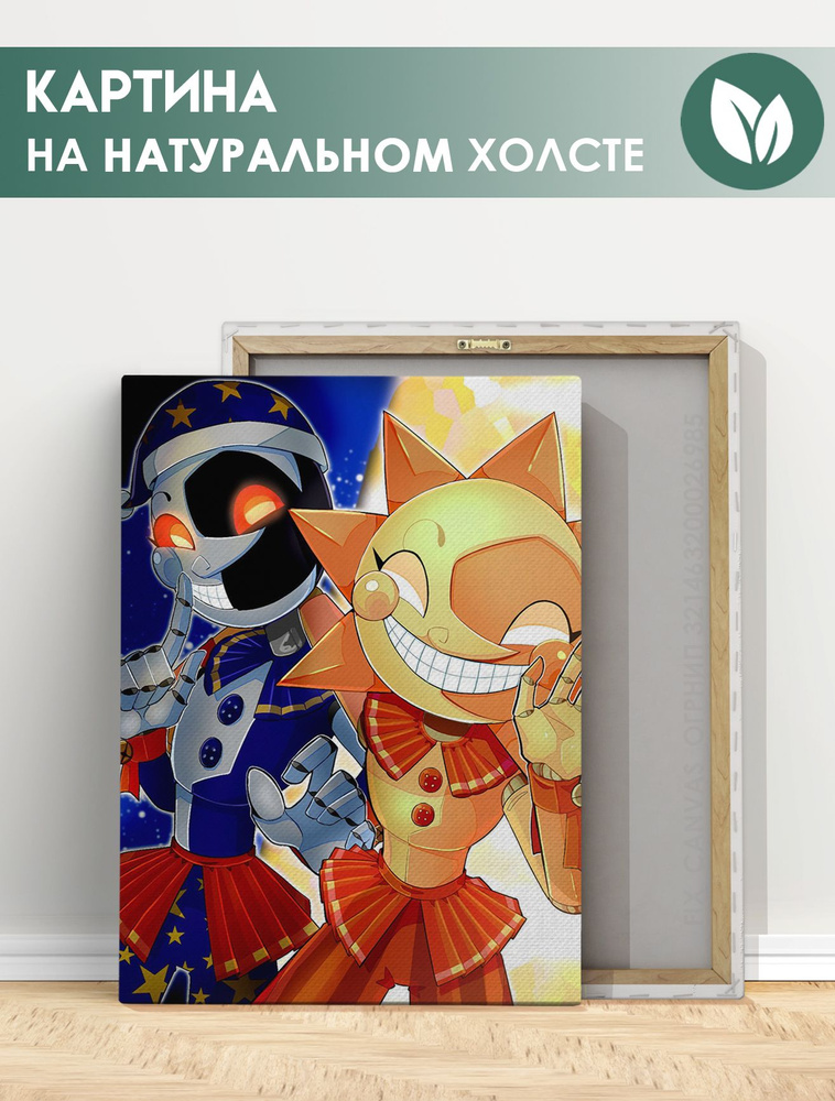 Картина на холсте для интерьера - Фнаф Пять ночей с Фредди Five Nights ...