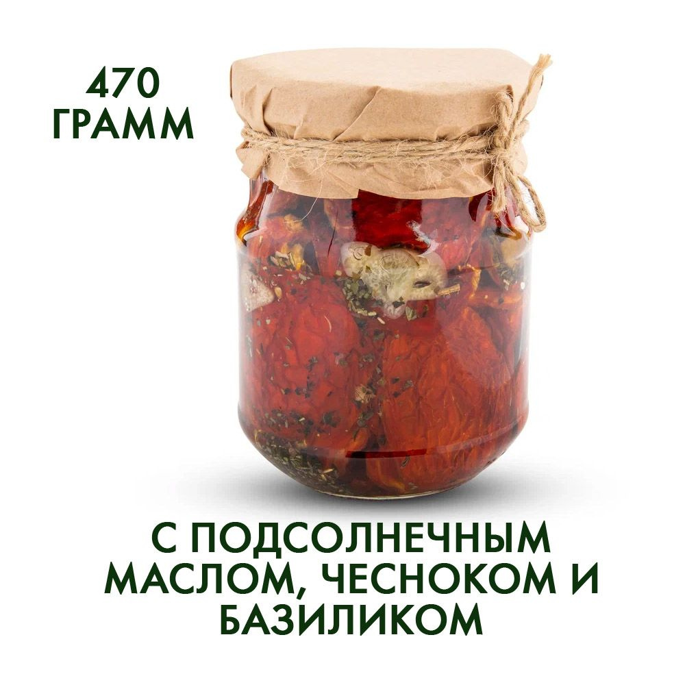 Томаты вяленые в подсолнечном масле с чесноком. купить на OZON по ...