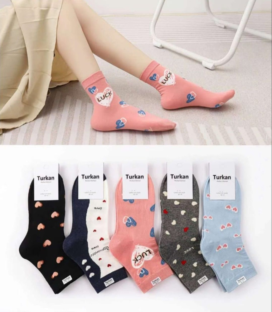 Комплект носков Turkan, 5 пар купить на OZON по низкой цене (1318821038)