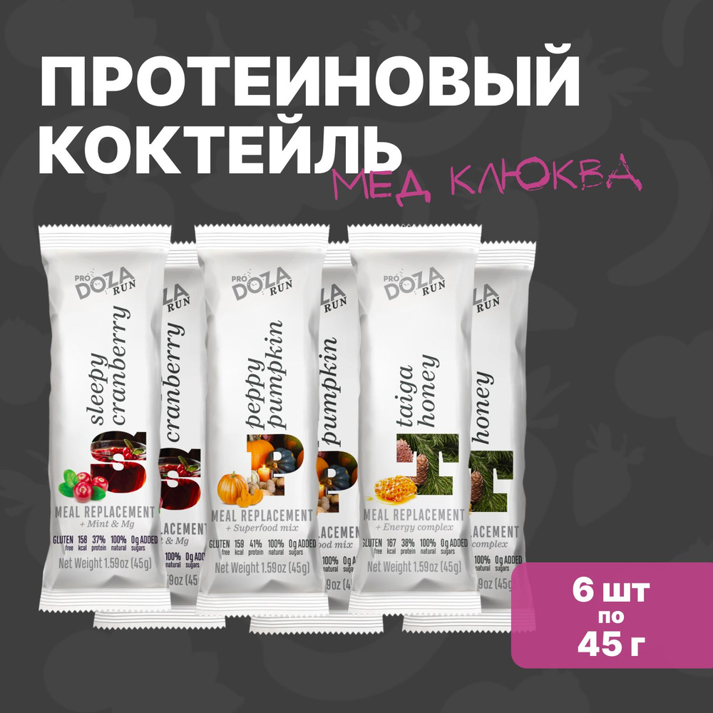 Белковый коктейль для похудения, без сахара, 270 г. купить на OZON по ...