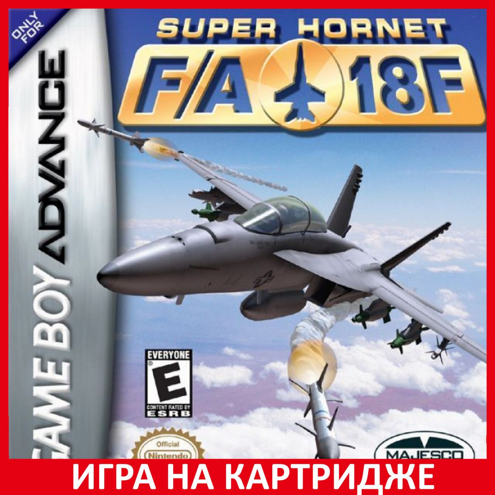 Игра Ф-18 Супер Хорнет (F-18 Super Hornet) (Nintendo DS, Game Boy ...