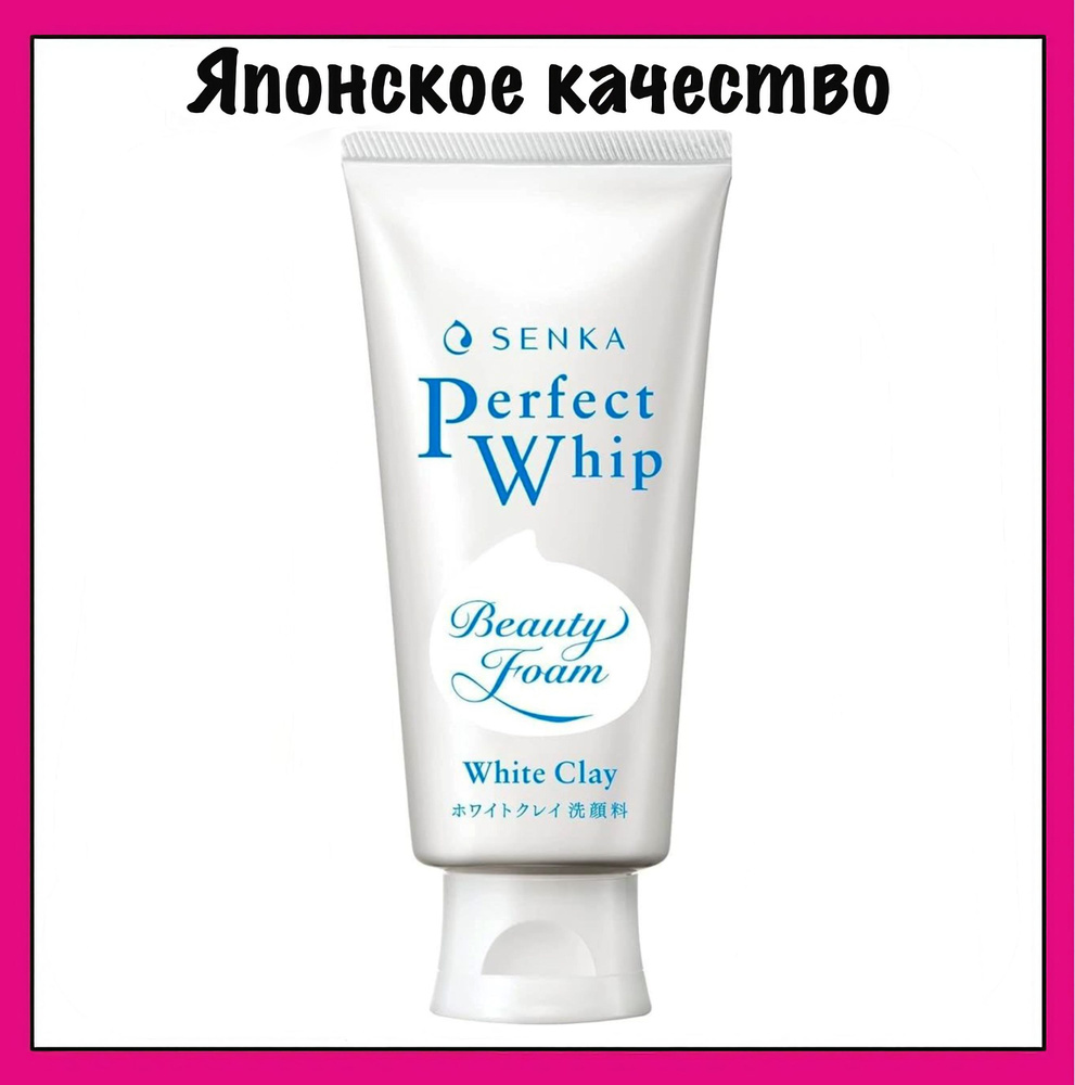 Senka Очищающая пенка для умывания на основе белой глины , Shiseido ...