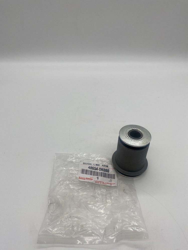 Сайлентблок рычага Toyota 486540K080 - купить по доступным ценам в ...