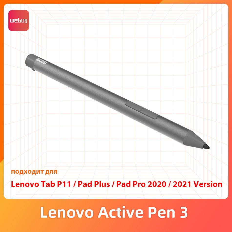 Lenovo Active Pen 3 для Xiaoxin Tab P11 Pad 11 Pad Pro - купить с ...
