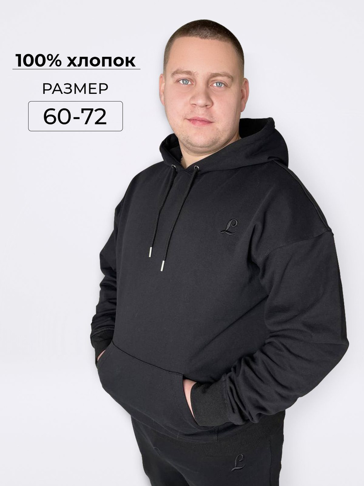 Толстовка LADUKAS - купить с доставкой по выгодным ценам в интернет ...