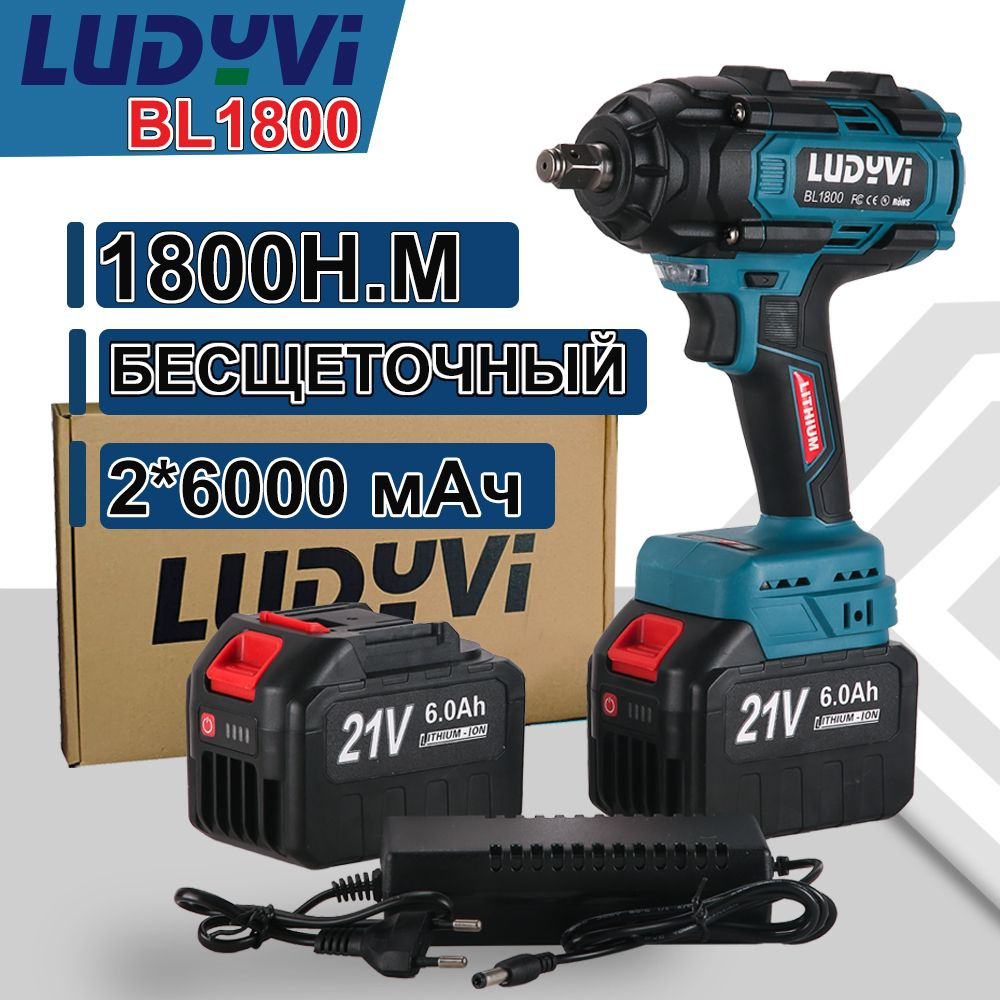 1800N.M Динамометрический гайковерт 1/2 дюйма Бесщеточный двигатель 21 ...