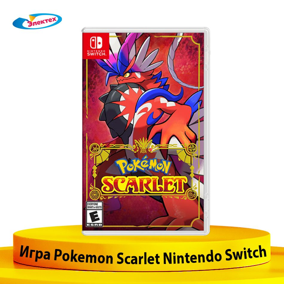 Игра Pokemon Scarlet (Nintendo Switch купить по низкой цене с доставкой ...