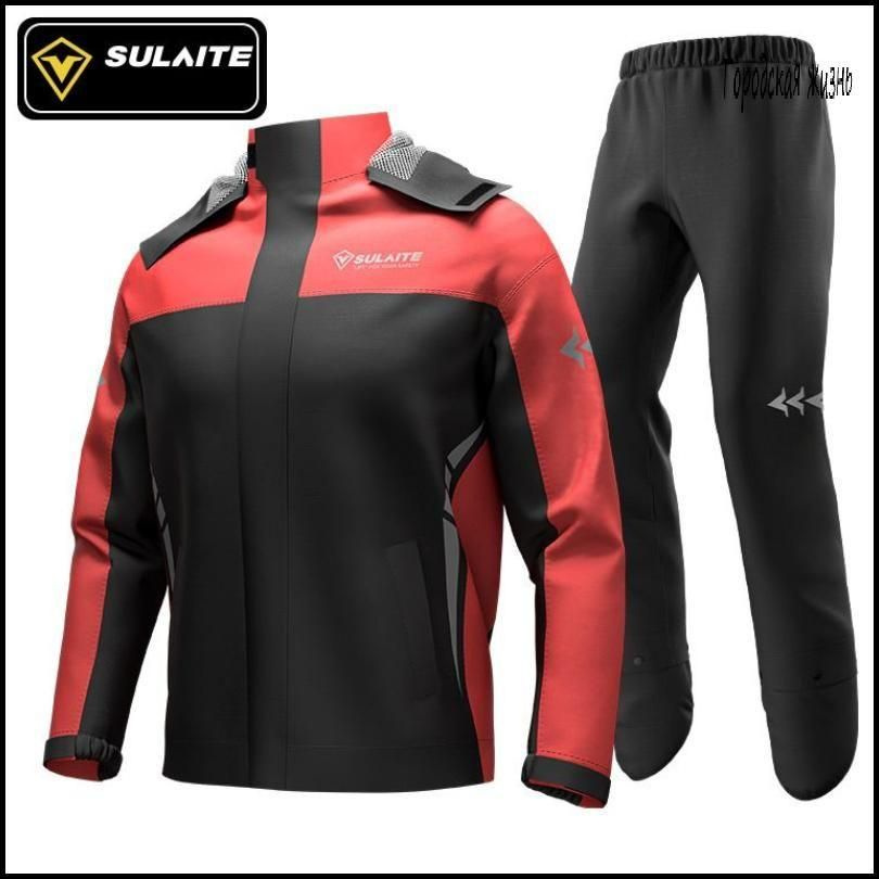 Мотокостюм SULAITE - купить с доставкой по выгодным ценам в интернет ...