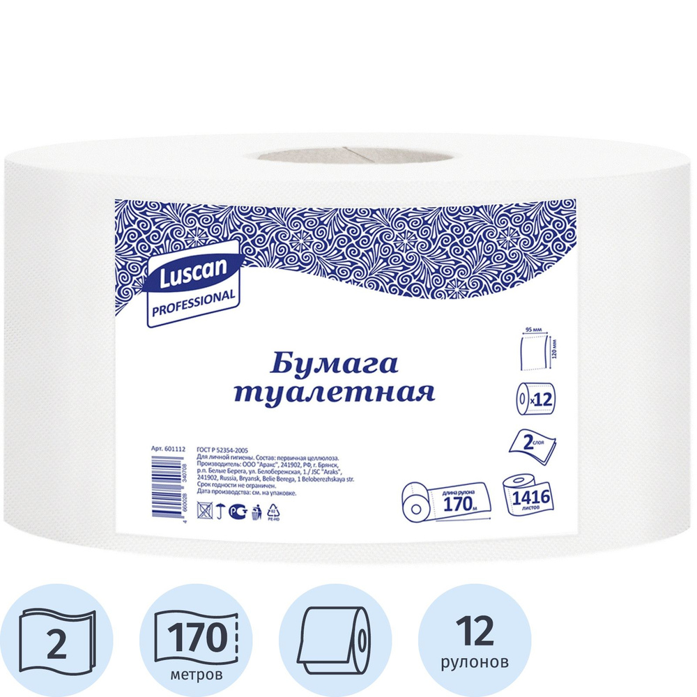 Туалетная бумага Luscan Professional, для диспенсера, 2 слоя, 12 ...