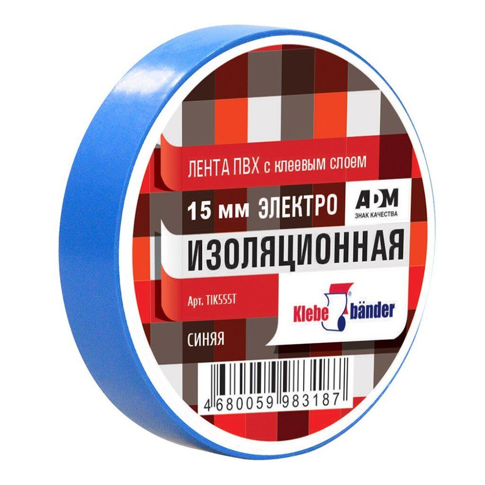 Изолента Klebebander Изолента, ПВХ, 15мм * 10м, 130 мкм, 4Кв, синяя ...