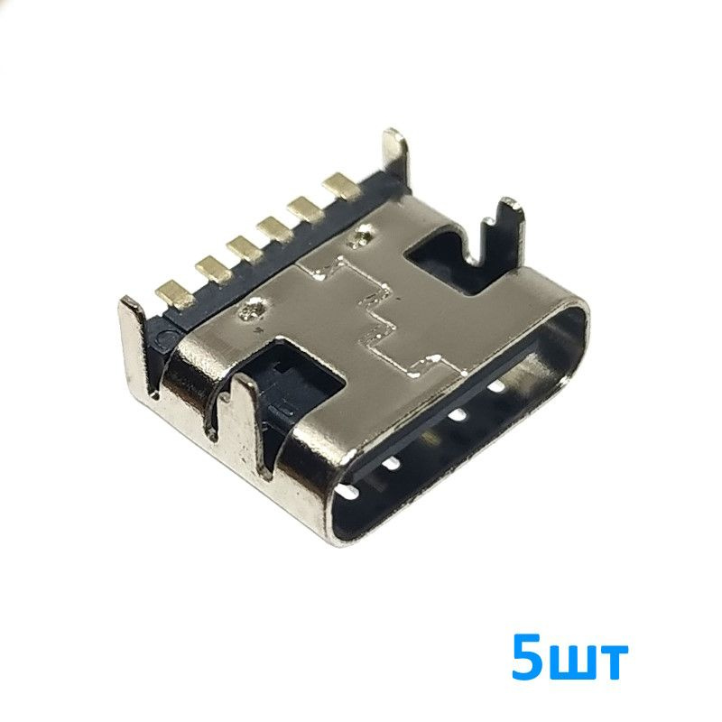 Usb C 6s V2 Разъем Usb Type C Usb C под пайку на плату 6 контактов