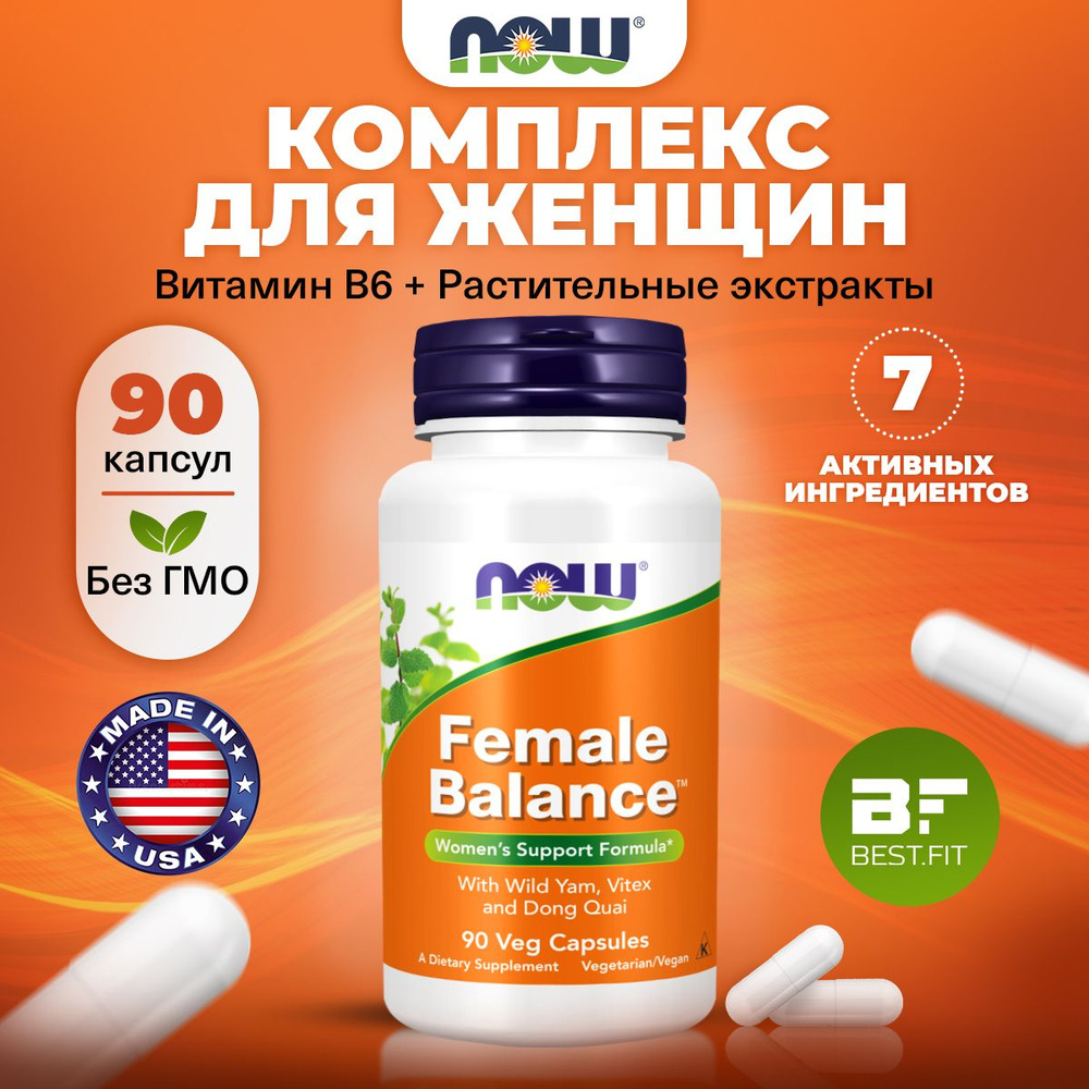 NOW Female Balance, Витамины для женщин, 90 капсул, Витамины для кожи ...