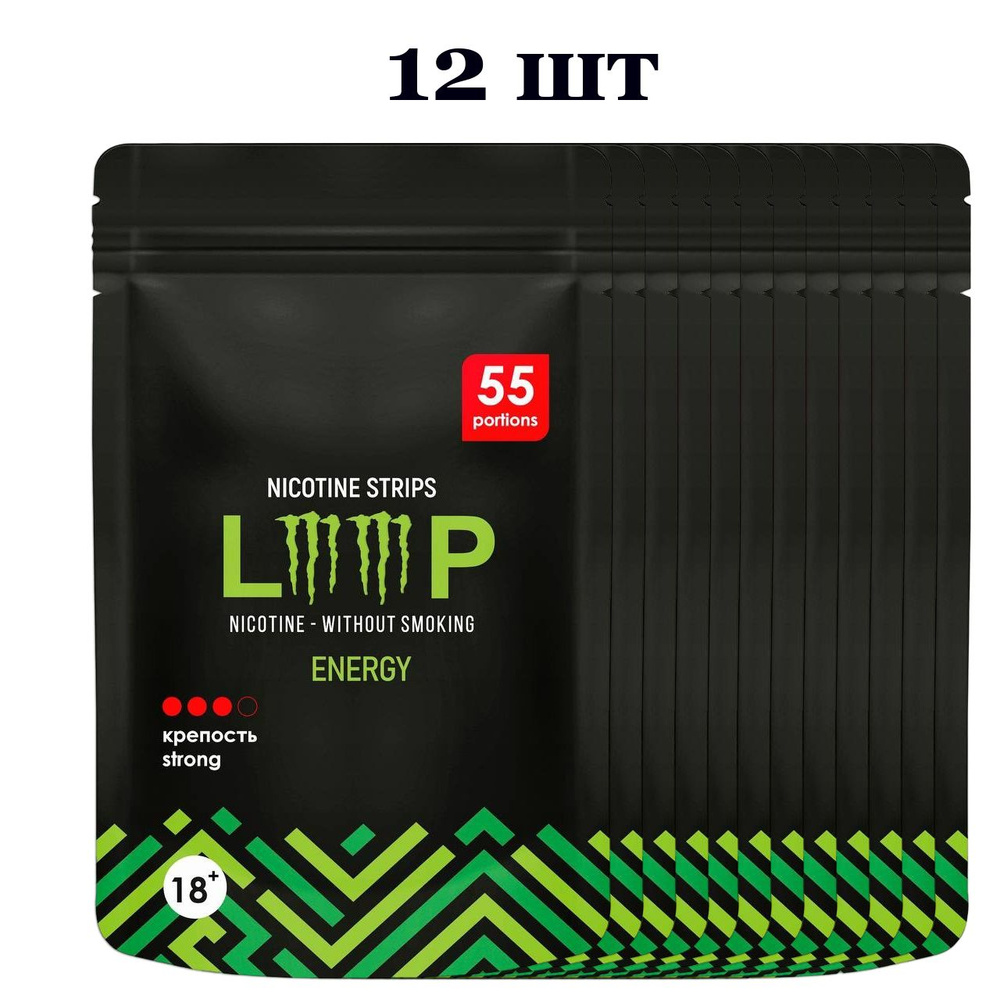 Ватные пластины Nicotine Strips LOOP - ENERGY (12ш) - купить с ...