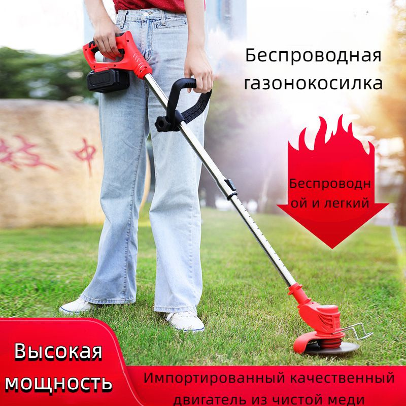 Аэратор для газона 1580 черный матовый Газонокосилка, триммер ...