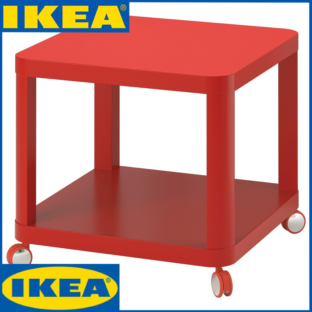 Приставной столик IKEA икеа/ikea/журнальный/кофейный/столик/приставной ...