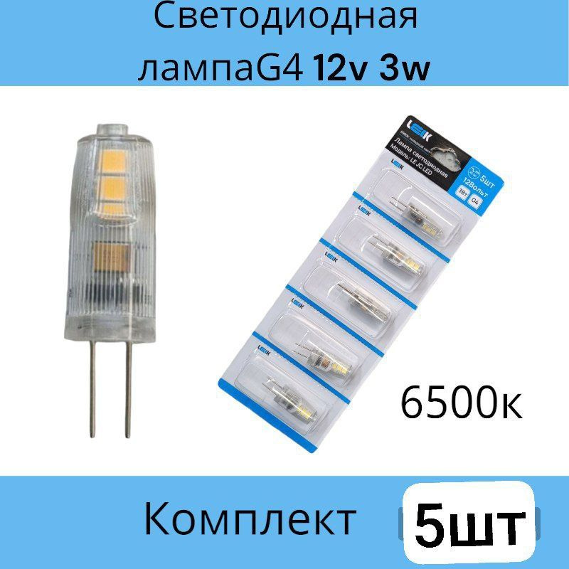 Светодиодная Лампочка LEEK G4 Кукуруза 240 Лм 6500 К - купить в ...