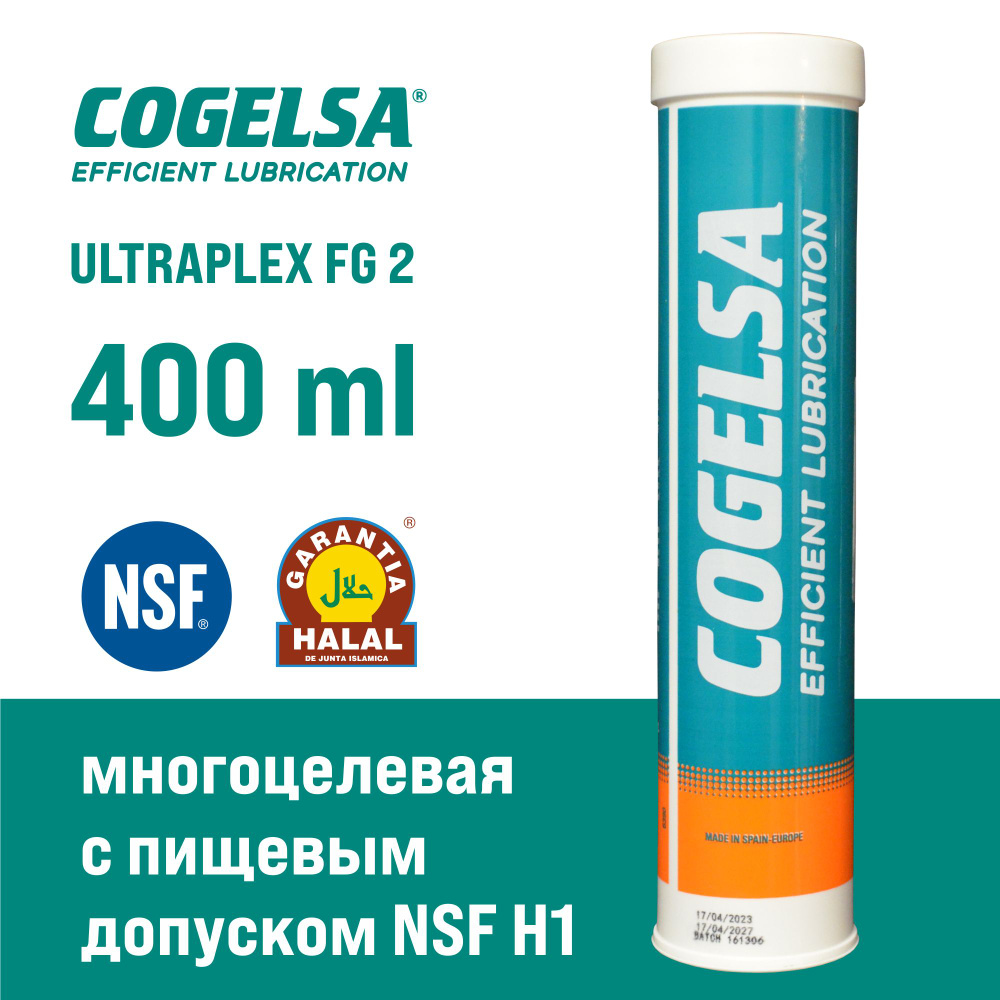Многоцелевая смазка COGELSA ULTRAPLEX FG 2 с пищевым допуском NSF H1 ...