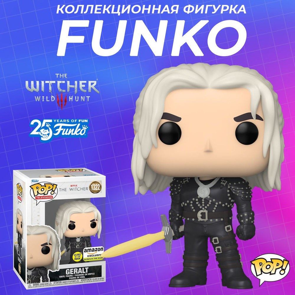 Фигурка Funko POP! The Witcher: Geralt With Sword Glow Exclusive 68646 ...
