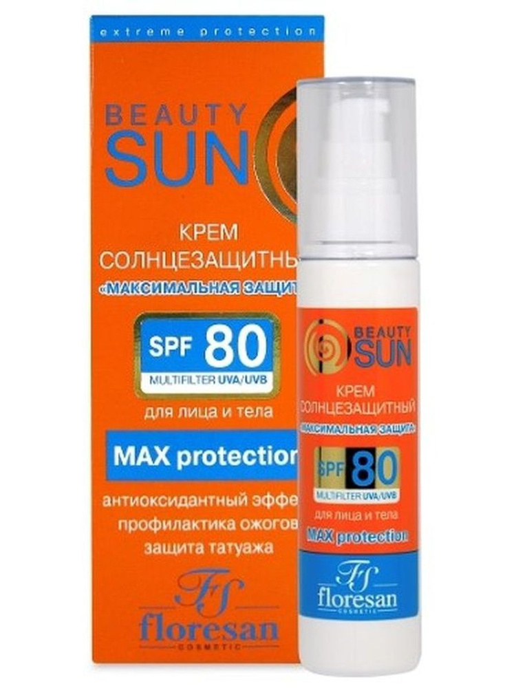 Флоресан beauty sun крем солнцезащитный максимальная -2 шт - купить с ...