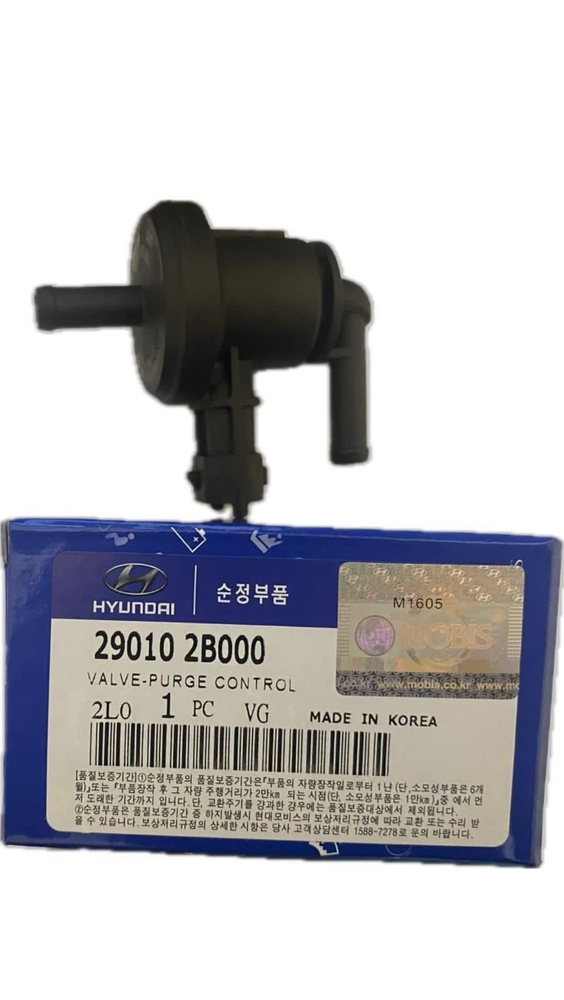Клапан давления топливо для Hyundai-Kia - Hyundai-KIA арт. 290102B000 ...