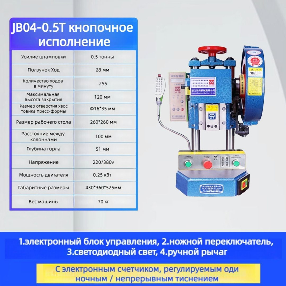 Электрические прессы 4 - купить по низкой цене в интернет-магазине OZON ...