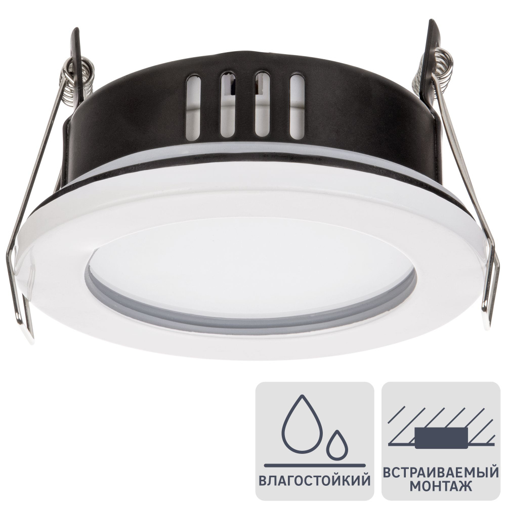 Светильник точечный встраиваемый влагозащищенный Electric SQ0359-0110 ...