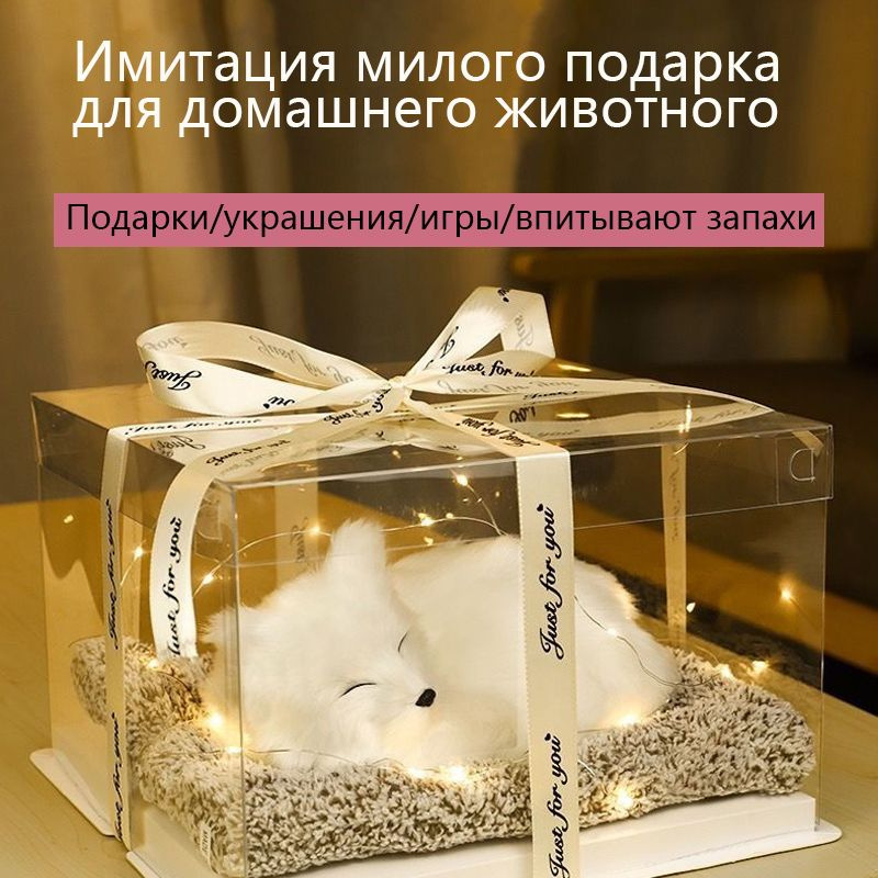 Имитационная кукла-кошка в подарок XINYAN LP30 лающие кошки и собаки ...